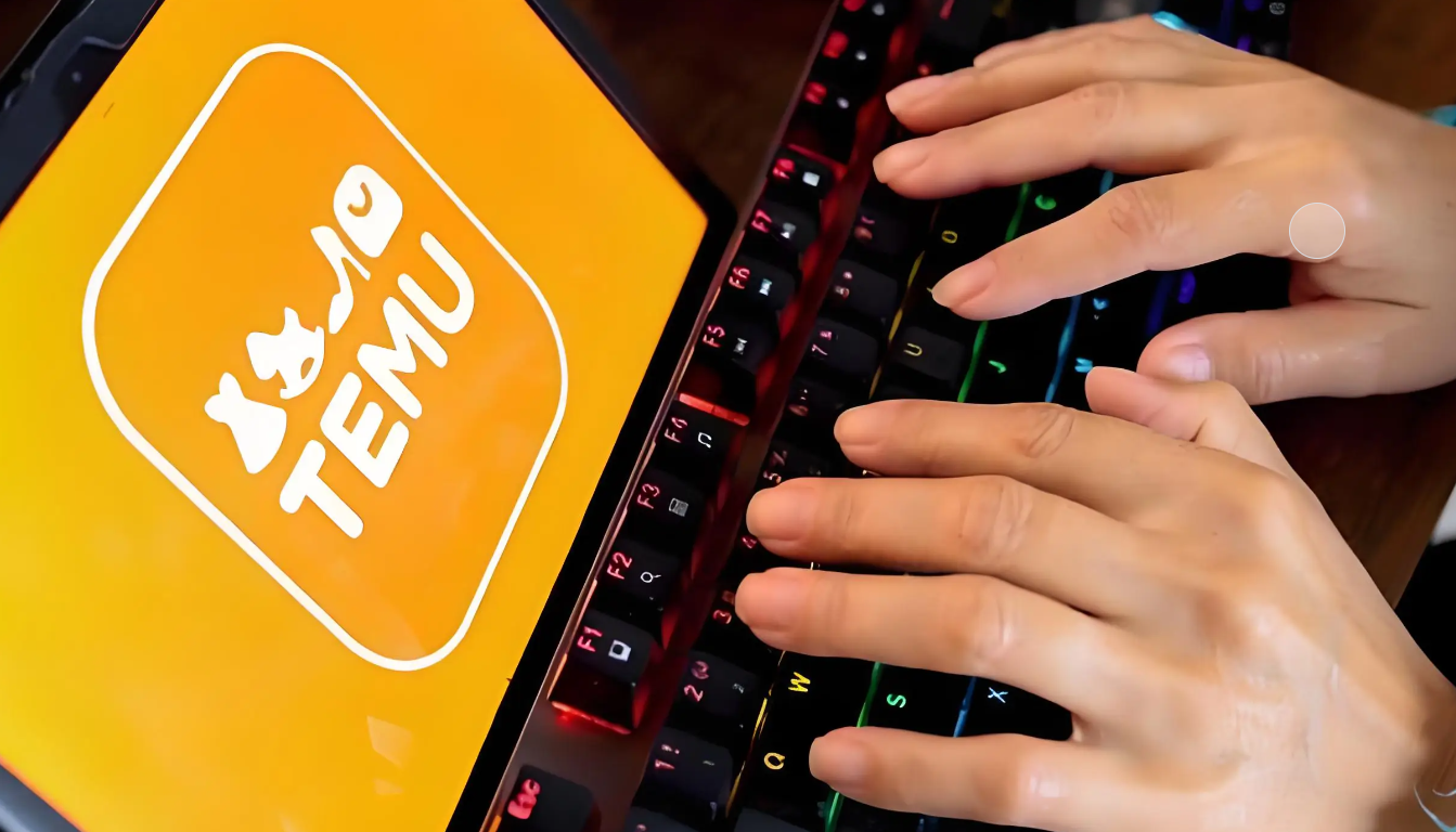 TEMU美区半托管Y2模式（7个常见问题解答）_松果日记